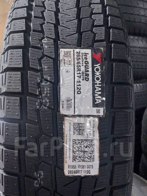 Yokohama Ice Guard G075, 265/65 R17, 17", 1 шт, в наличии, 265 мм, 65 %, радиальный, зимние ...
