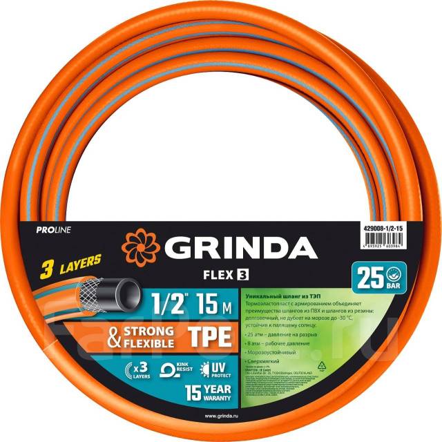 Поливочный шланг, PROLine Grinda FLEX 3 1/2, 15 м, 25 атм, трёхсл ...