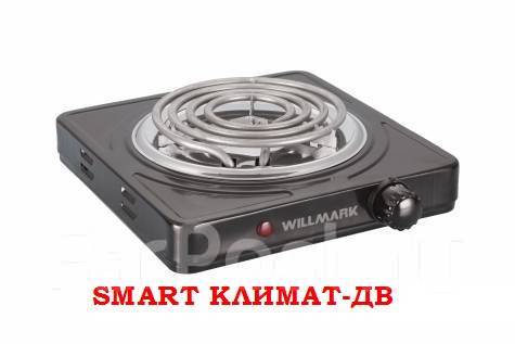 Электроплита Willmark HS-115Т, (1500 Вт), новый, под заказ. Цена: 870₽ в Находке