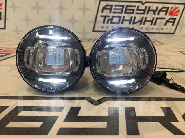 Туманки +ДХО Led 2 режима RH+LH "DLAA" Suzuki, Mitsubishi, Honda ...