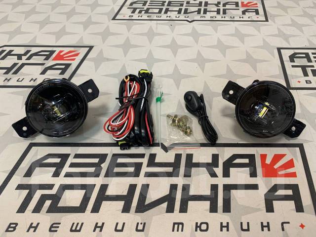 Туманка LED Nissan/Infiniti (A044633) Левая+Правая Качество фирмы DLAA ...