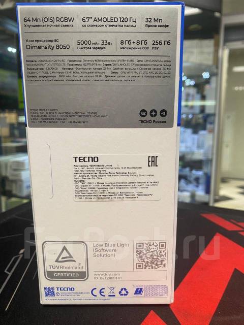 Смартфон Tecno Camon 20 Pro 5G 256 ГБ черный / Istyle / Trade In, 6.70 ...