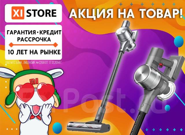 Беспроводной вертикальный пылесос Xiaomi Dreame T30 от Xistore, новый, под заказ. Цена: 30 990 ...