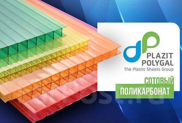 Сотовый поликарбонат Polygal 10 мм прозрачный. Практичный(жесткий), под ...