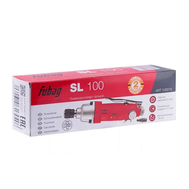 Пневмовинтоверт Fubag SL 100, 117 л/мин, 6,2 атм, 100 Нм, новый, под ...