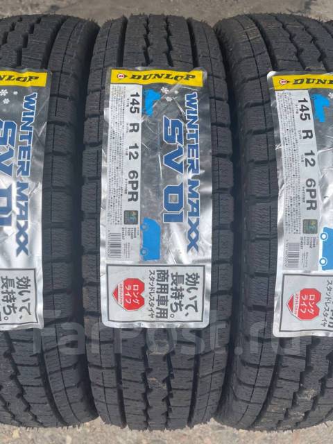 Dunlop Winter Maxx SV01, LT 145 R12 6PR, 12", 1 шт, в наличии, 145 мм, 80 %, радиальный, зимние ...