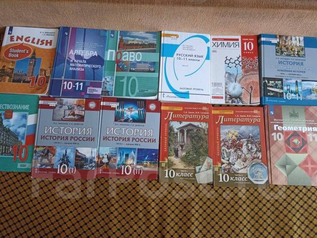 Учебники за 10 класс, класс: 10, б/у, в наличии. Цена: 1 200₽ во ...
