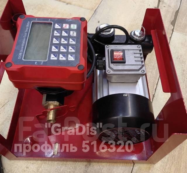 Заправочная мини станция 550w. 220v. Доставка бесплатно, новый, в ...