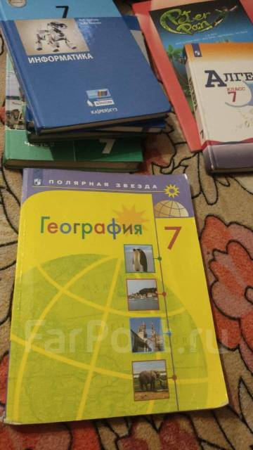Продам учебник географии 7 класс, класс: 7, б/у, в наличии. Цена: 500 ...