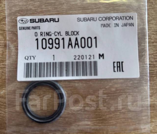 Кольцо уплотнительное Subaru 10991AA001 купить во Владивостоке по цене ...