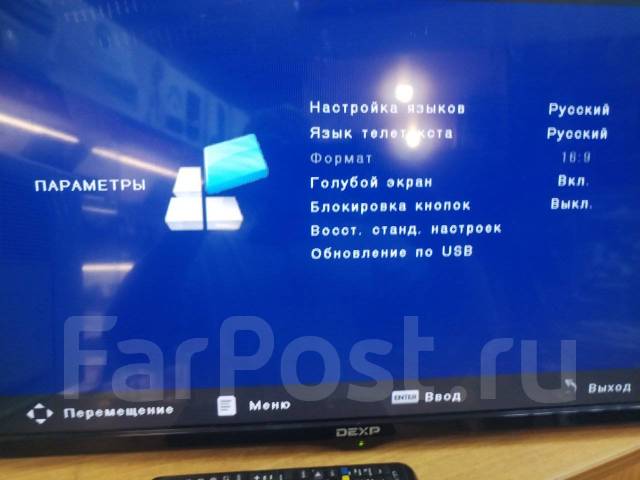 Телевизор 32" DEXP H32, Новый,2023 год, коробка, Гарантия, LCD (ЖК), б ...