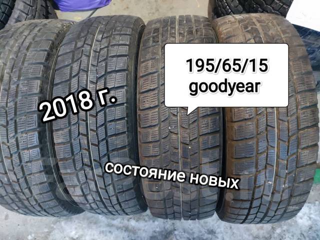 Goodyear Ice Navi 6, 195/65 R15, 15", 1 шт, в наличии, 195 мм, 65 %, радиальный, зимние. Цена ...