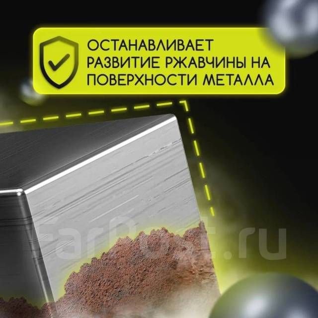 Антикор Defender Auto Канистра 1000 мл черный оттенок, под заказ. Цена ...
