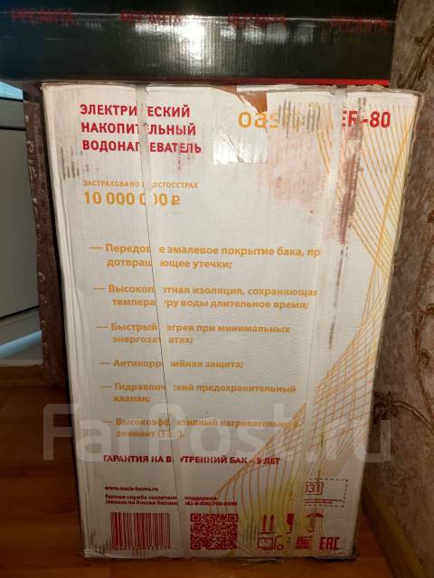 Электрический накопительный водоногреватель oasis eco ER-80, 1,50 кВт. 80 л. новый, в наличии ...