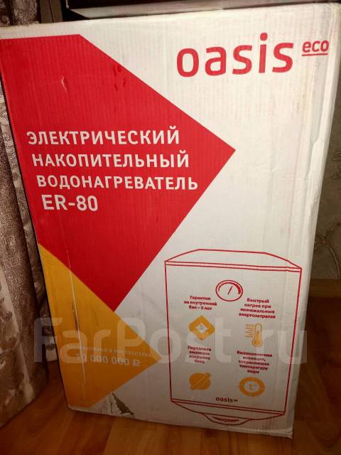 Электрический накопительный водоногреватель oasis eco ER-80, 1,50 кВт. 80 л. новый, в наличии ...
