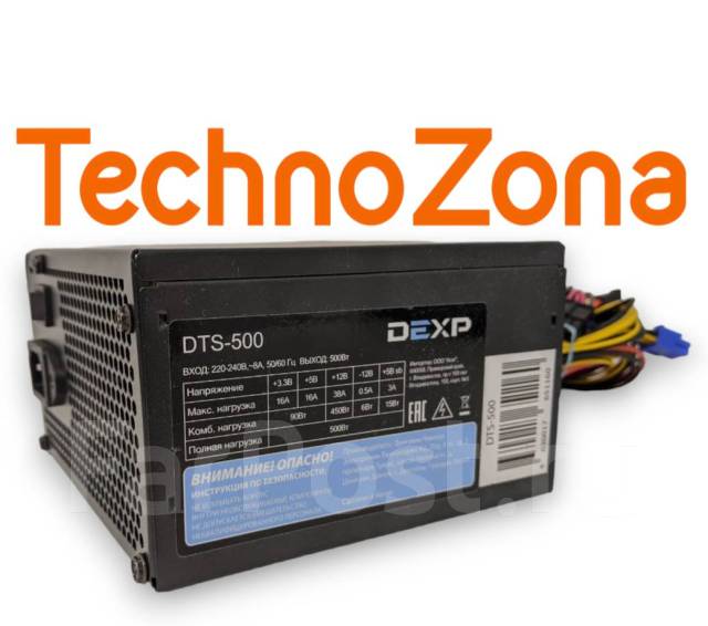 Блок питания DEXP DTS-500 500w, б/у, в наличии. Цена: 1 800₽ во Владивостоке