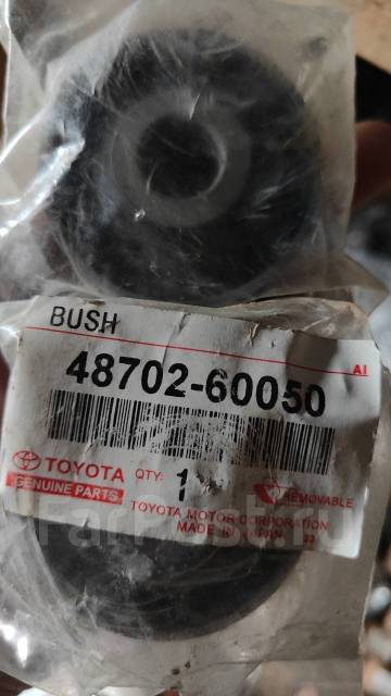 Сайлентблок Toyota 48702-60050 Japan купить во Владивостоке по цене: 1 ...