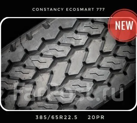 Constancy Ecosmart 77, 385/65R22.5 24pr, 22.5", 100 шт, в наличии, 385 ...