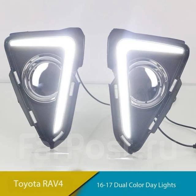 Ходовые огни. Отличное качество. Toyota RAV4 2015-2018г купить в ...