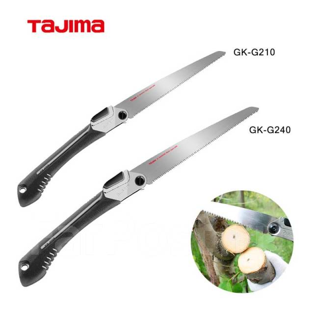 Складная ручная пила 210мм Tajima Rapid-Pull G-Saw 210 GK-G210, Япония, новый, в наличии. Цена ...