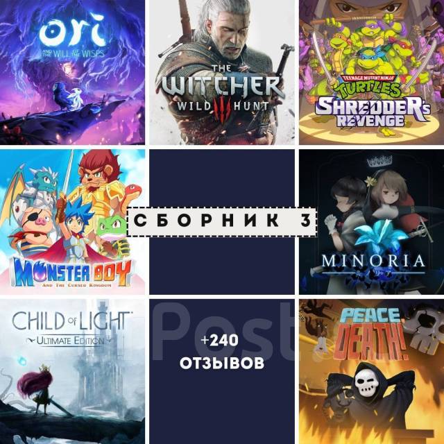 Игры для Nintendo Switch. Сборник №3, в наличии. Цена: 499₽ во Владивостоке