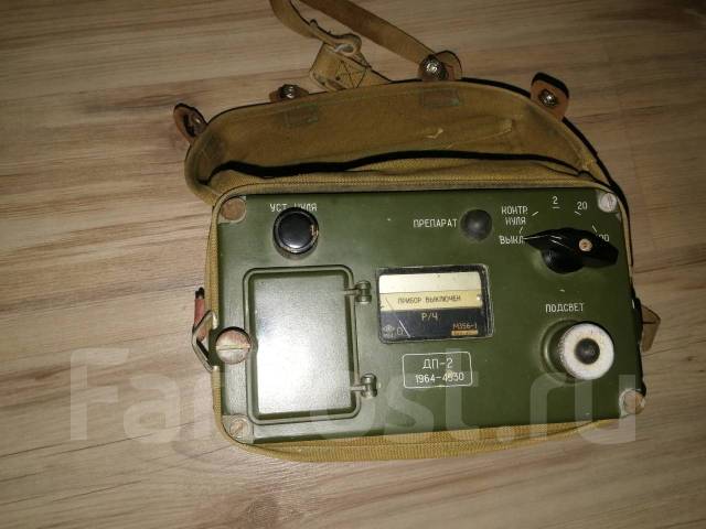 Дозиметр ДП-2, б/у, в наличии. Цена: 500₽ во Владивостоке