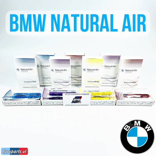 Оригинальные сменные ароматизаторы BMW. Стики. Сменные картриджи купить ...