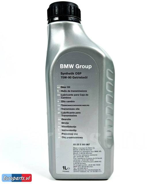 Масло в редуктор BMW Synthetik OSP 75W-90. 1 л. 83222365987 ...