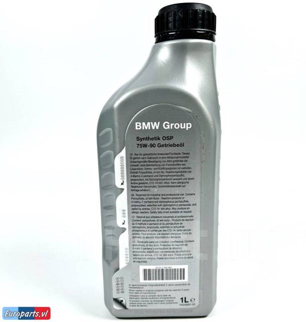 Масло в редуктор BMW Synthetik OSP 75W-90. 1 л. 83222365987 ...