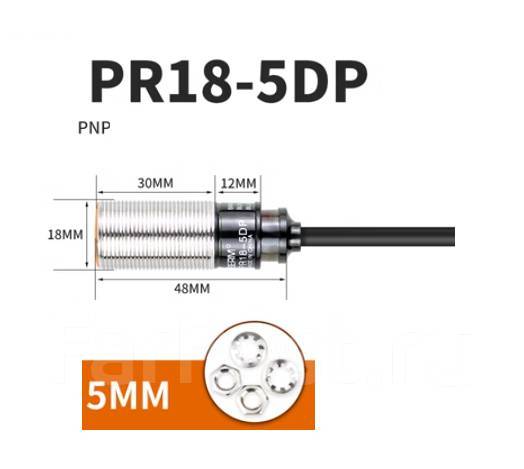 Датчик индуктивный PR18-5DP, новый, в наличии. Цена: 600₽ во Владивостоке