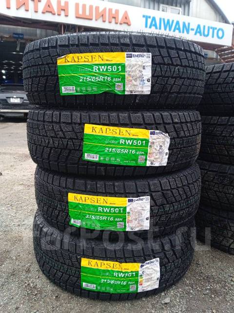 Kapsen IceMax RW501, 215/65R16 98H, 16", 1 шт, в наличии, 215 мм, 65 %, радиальный, зимние. Цена ...