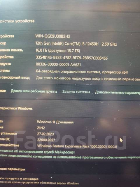 17.3" Ноутбук MSI Katana GF76 12UC-25 Игровой SSD500GB 12GB, 17", 500 ...