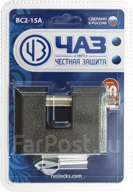 Дисковый механизм секрета, навесной замок (37220-15) ВС2-15А, 90 х 35 х ...