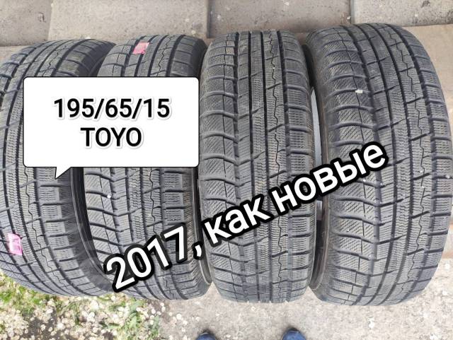 Toyo Tranpath MP4, 195/65 R15, 15", 1 шт, в наличии, 195 мм, 65 % ...