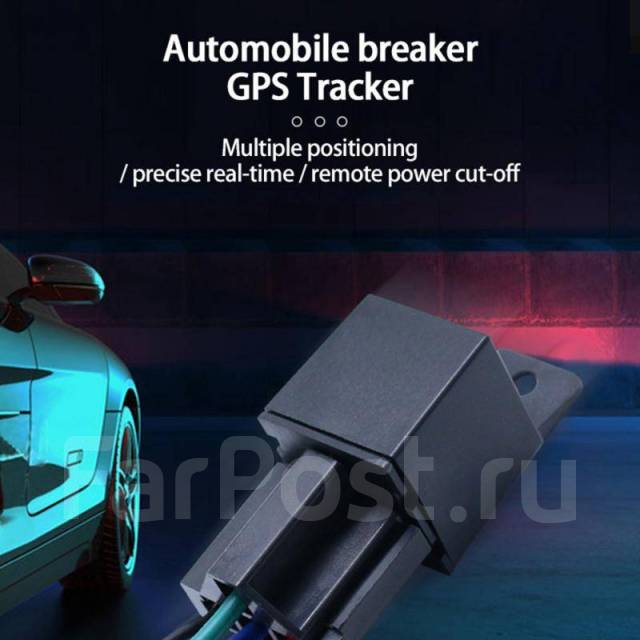 GPS-трекер Micodus MV720, новый, в наличии. Цена: 2 900₽ во Владивостоке