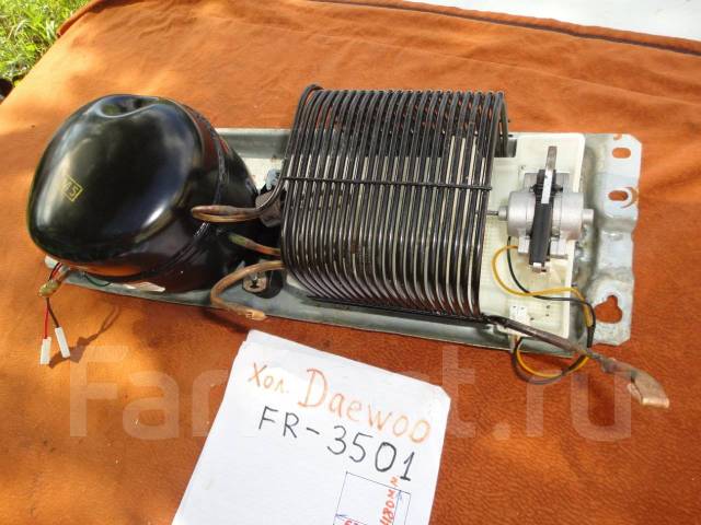 Компрессор "3501 HSL25YE-5 " Daewoo (Океан) 194 Вт, б/у, в наличии ...