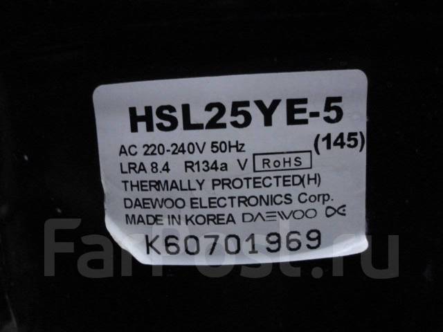 Компрессор "3501 HSL25YE-5 " Daewoo (Океан) 194 Вт, б/у, в наличии ...