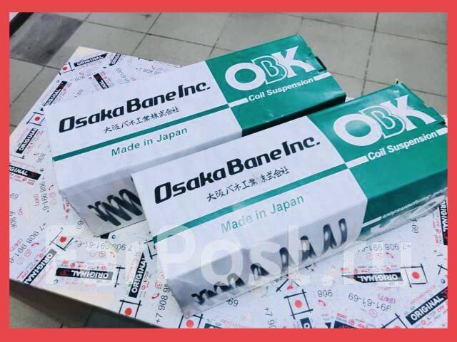 Усиленные пружины OBK / +20мм / отправим в регионы купить во ...