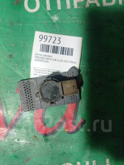 Датчик парковки Mercedes-Benz Glb-Class 2021 A0009055604 X247 ...