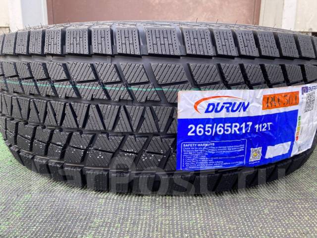 Автошина 265/65 R 17 новые/Durun/RW501/, 17", 1 шт, в наличии, 265 мм ...