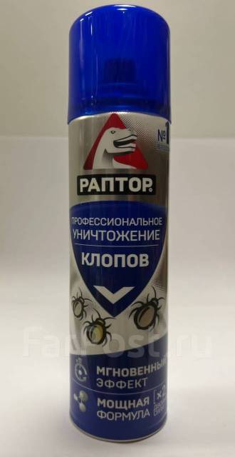 Средство инсектицидное аэрозоль Раптор от клопов, новый, в наличии ...