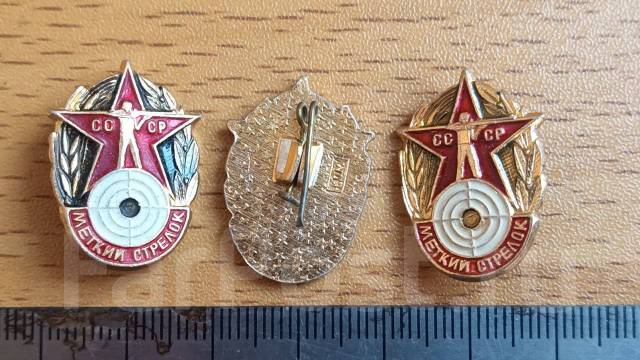 * Знак значок Меткий стрелок СССР клеймо "КПМ" Новый с хранения КПЗ№33 ...