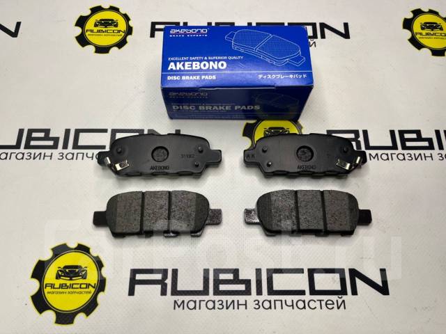 Тормозные колодки задние X-Trail T30/31 Murano Z50. Akebono Япония ...