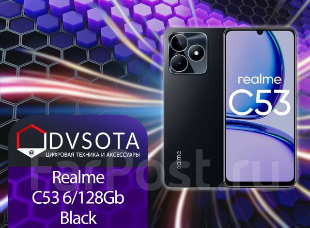 Смартфон Realme C53 6/128GB Black! Гарантия Dvsota, 6.74", моноблок ...