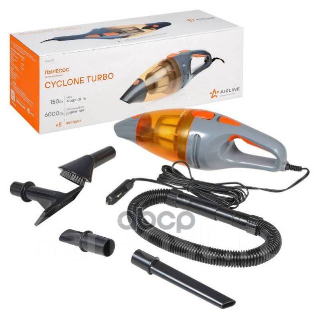 Пылесос Cyclone Turbo В Сумке (150Вт, 0,5Л, 6 Кпа); Cyclone Turbo ...