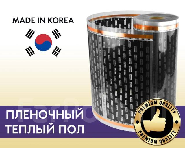 Пленочный теплый пол Eastec / Истэк! Самая низкая цена, новый, в ...