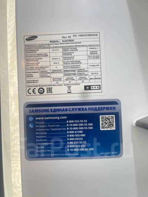 Продам холодильник Samsung корейской сборки, б/у, в наличии. Цена: 40 ...