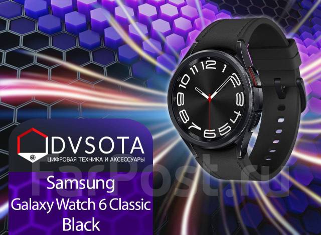 Смарт-часы Samsung Galaxy Watch 6 Classic 43mm Black SM-R950, новый, в ...