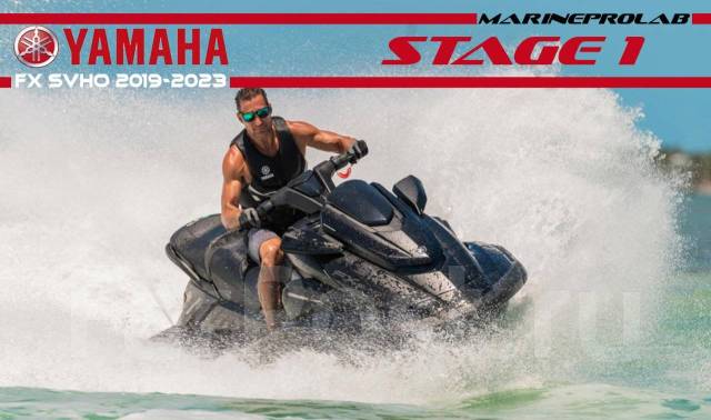 Карта (Прошивка) ECU Yamaha FX 2019-2023 SVHO Stage1 123км/ч, новый, в наличии. Цена: 25 000₽ во ...