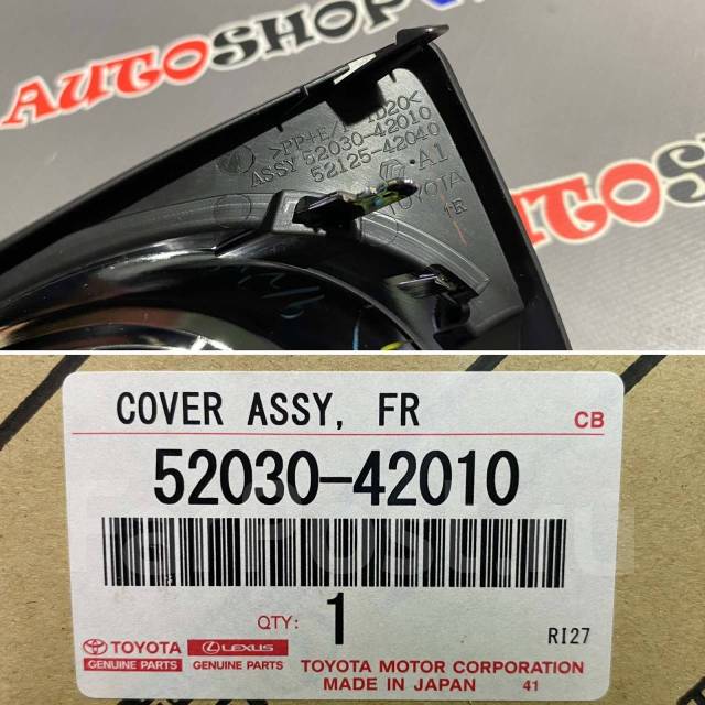 Накладка противотуманной фары Toyota Vanguard с 02.2010 - 5203042010 ...